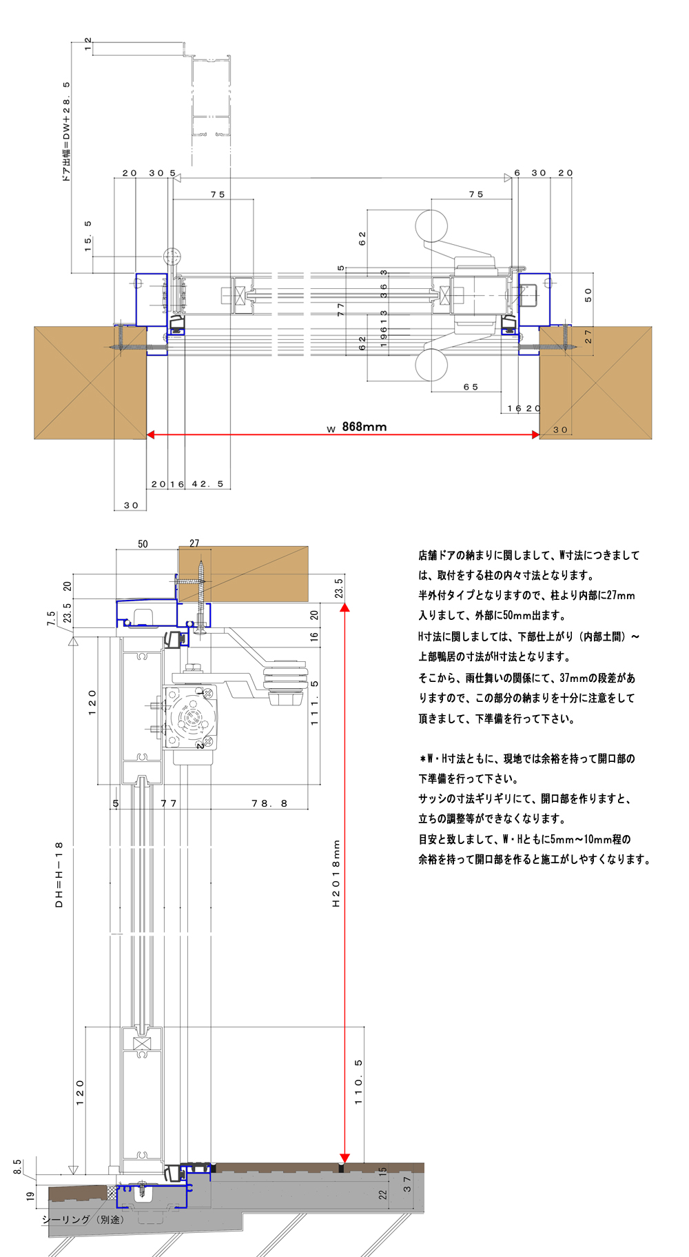 Yahoo!オークション - 新品 アルミサッシ YKK 店舗ドア 7TD W868×H2018...